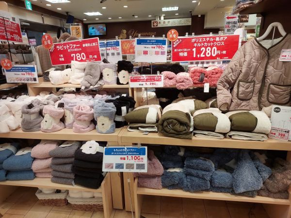🥈 My favourite craft supply store in Tokyo, Japan - KeiMade Blog ...