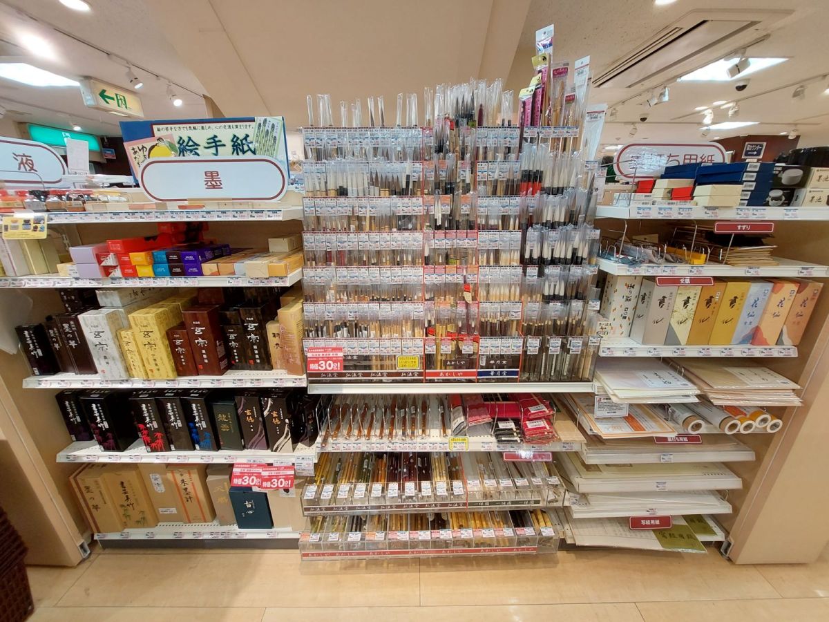 🥈 My favourite craft supply store in Tokyo, Japan - KeiMade Blog ...