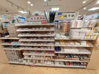 🥈 My favourite craft supply store in Tokyo, Japan - KeiMade Blog ...