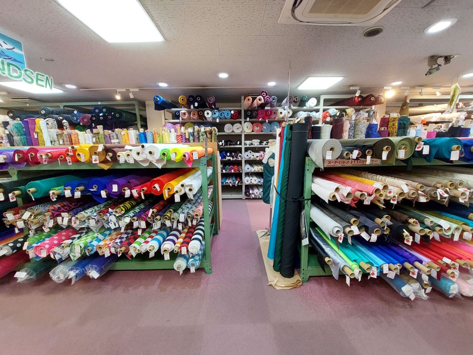 Specialised Shopping Streets for Fabrics & Crafts (Tokyo & Osaka, Japan ...