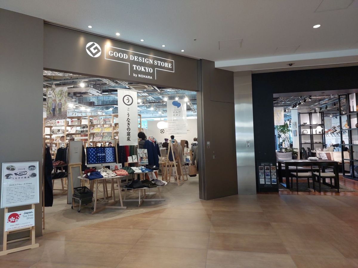 🥈 7 Tokyo Shops that curate Japanese Crafts & Design - KeiMade Blog ...