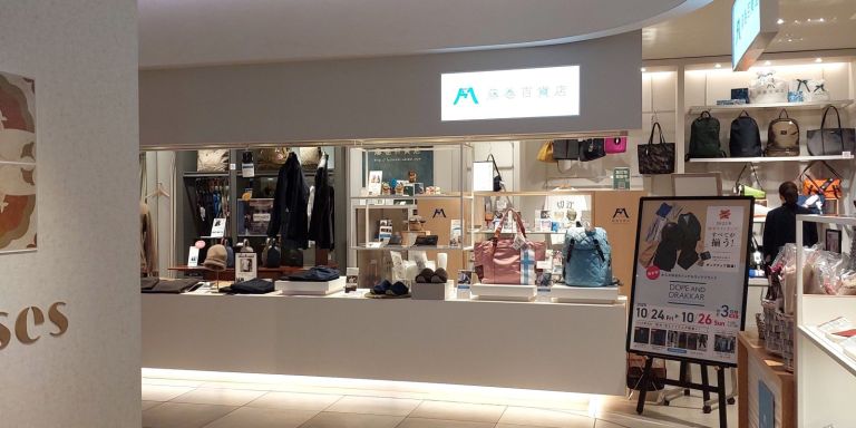 🥈 7 Tokyo Shops that curate Japanese Crafts & Design - KeiMade Blog ...