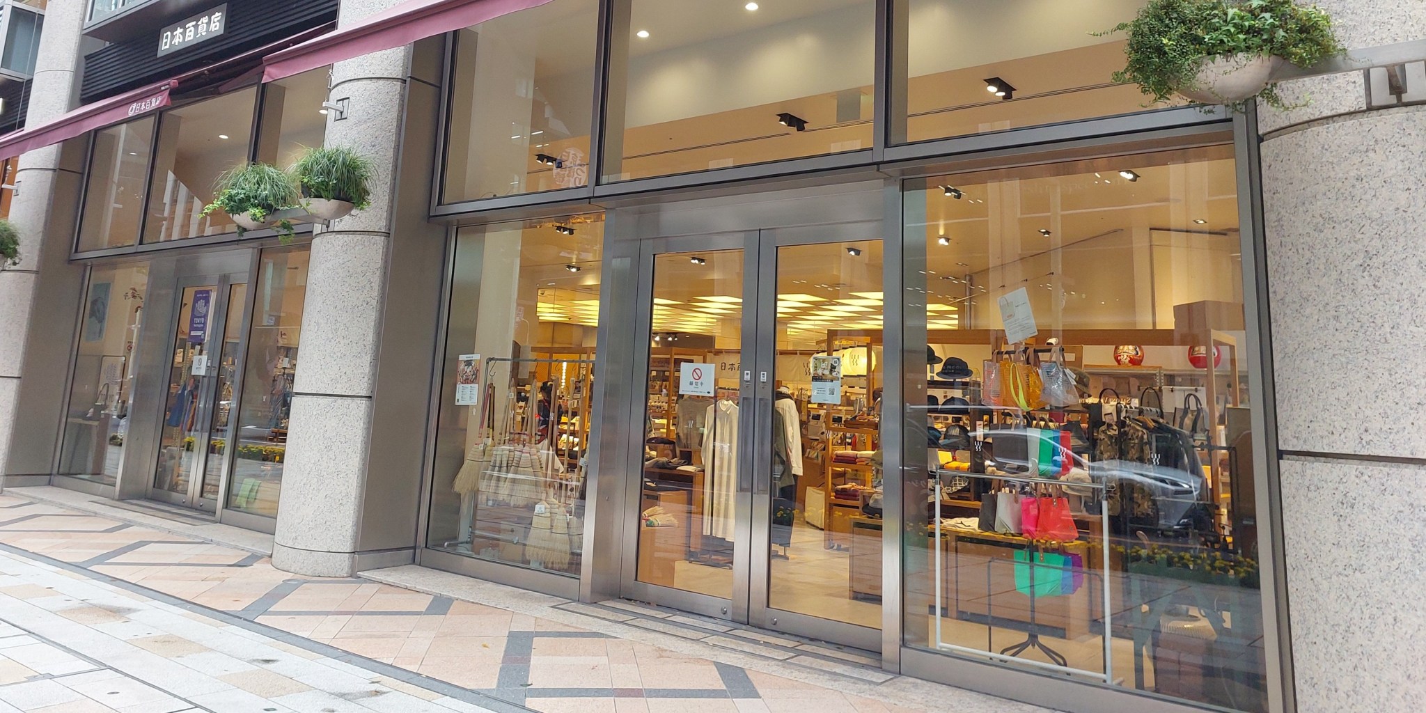 🥈 7 Tokyo Shops that curate Japanese Crafts & Design - KeiMade Blog ...